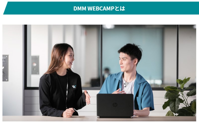 Find me！(ファインドミー！)受講生からの評判＆料金プランと通うメリット・デメリットを解説 | CHOOSENER＋